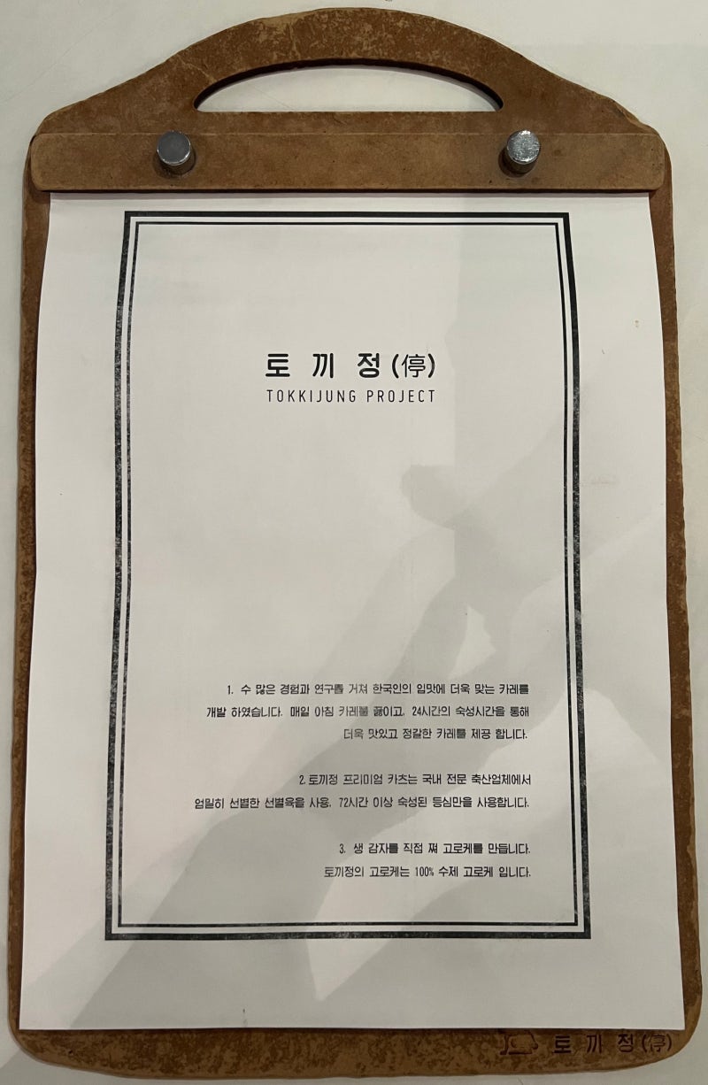 토끼정 대구 신세계백화점 8층 맛집 메뉴와 가격 네이버 블로그