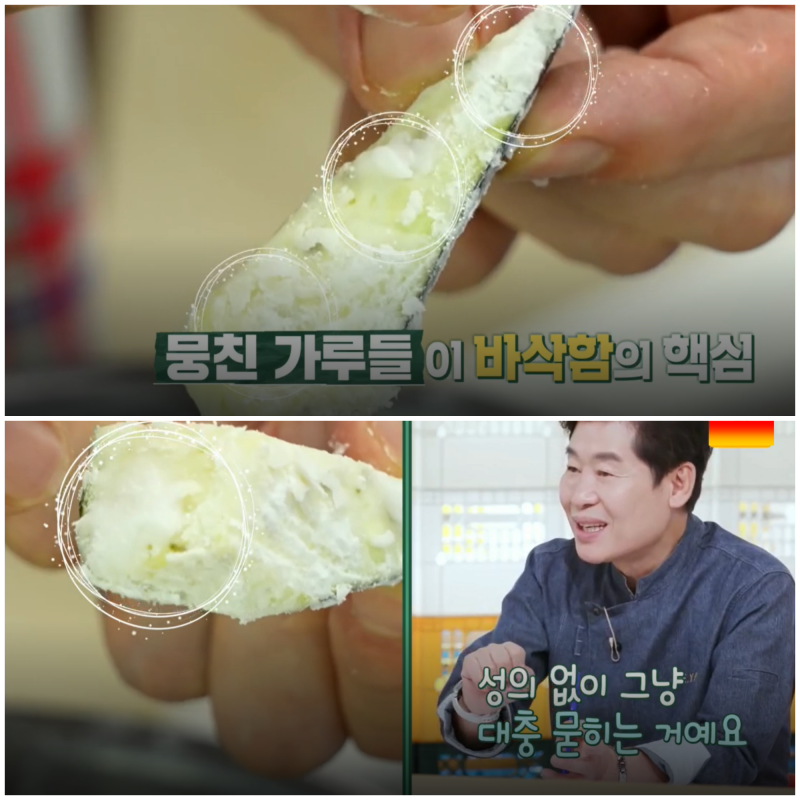 편스토랑 류수영 중국식 가지튀김 만들기 어향가지 어향가지튀김 어향소스 가지요리법 네이버 블로그