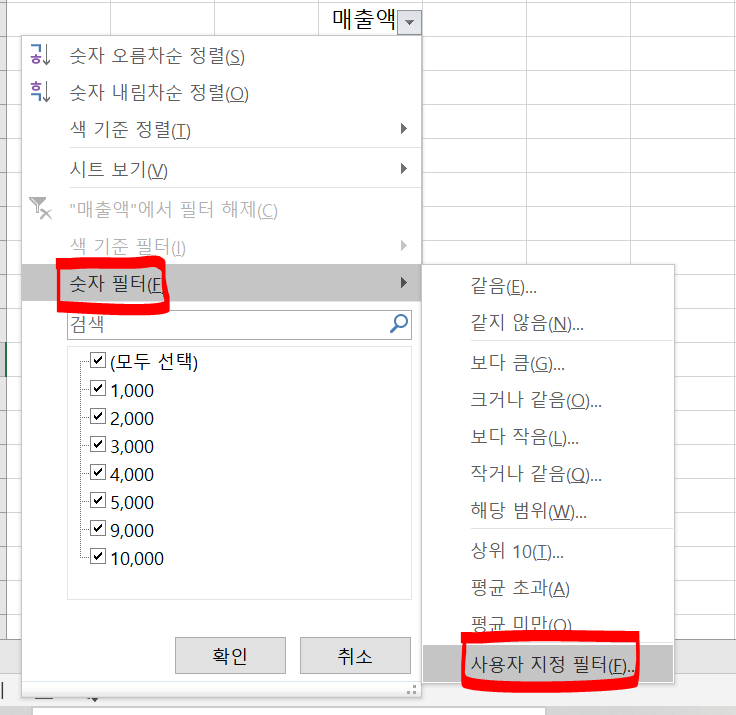 엑셀 필터 및 조건부 서식 자동부분합데이터시각화 네이버 블로그