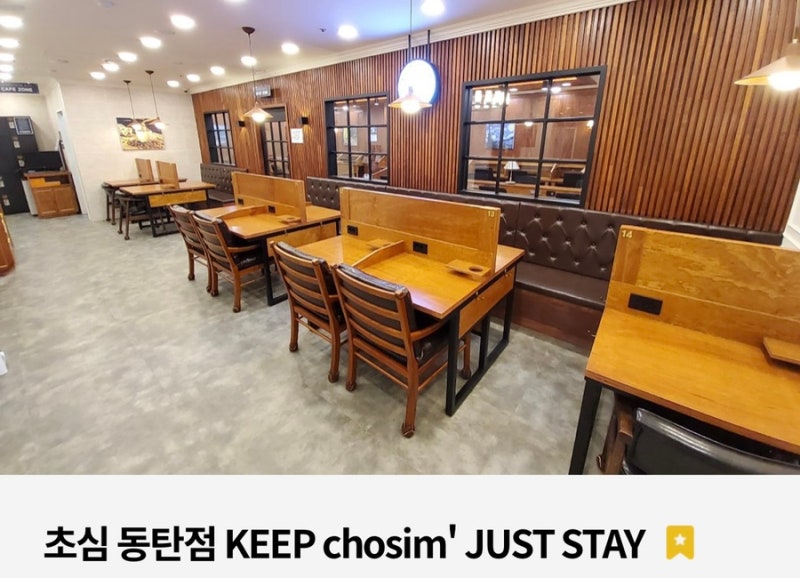 나와 애증관계초심스터디카페 네이버 블로그
