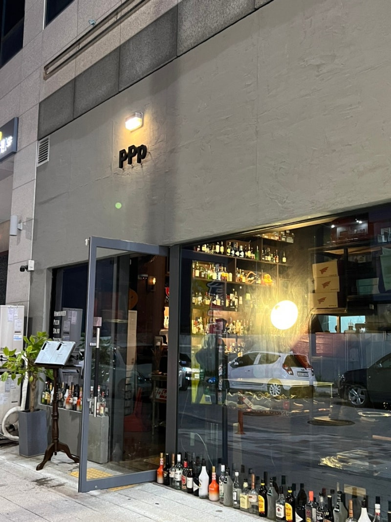 조용하고 분위기 있는 구래동 칵테일 위스키 바(bar) PPP! 가격도 착하다 : 네이버 블로그