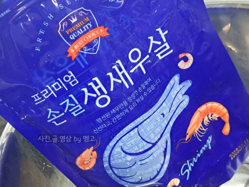 알리오올리오 레시피 명란오일파스타 만들기 명란젓요리 네이버 블로그