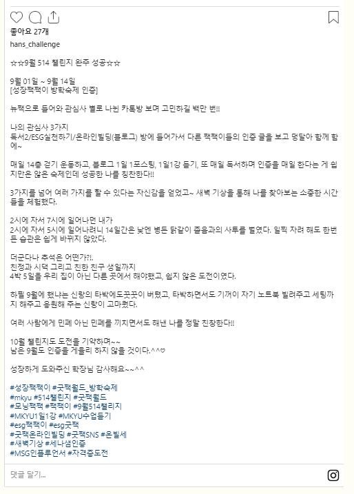 10월514챌린지_1일차 인증(mkyu열정대학생) : 네이버 블로그