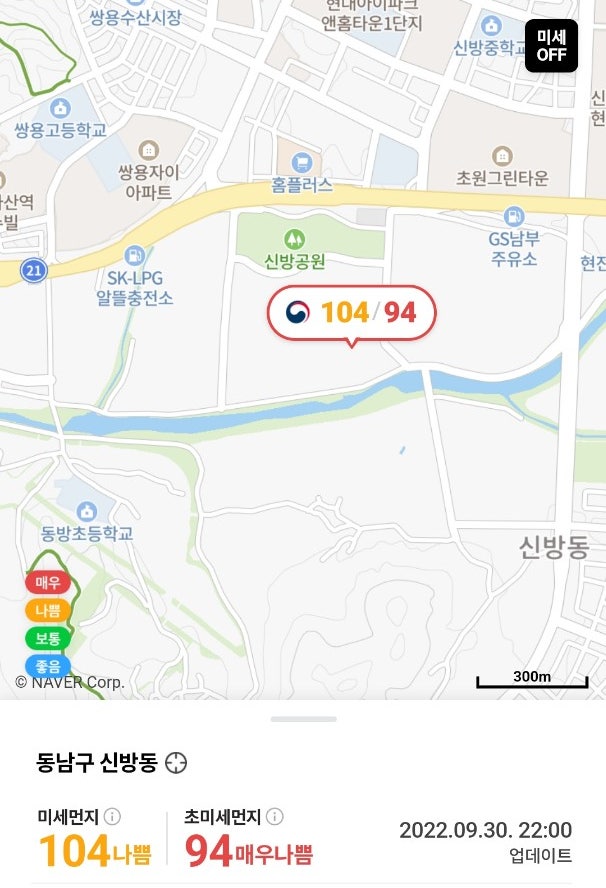 아파트 전열교환기 필터 에리아 에어로쉴드로 실내공기질 관리법 네이버 블로그
