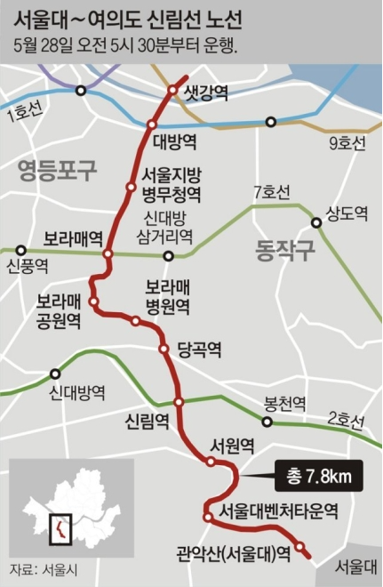 서울 지하철 교통개발호재 신안산선 서해선소사원시선 신림선경전철 난곡선 경전철노선 정리 네이버 블로그