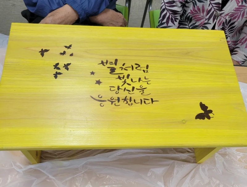 광주전남목공예치매안심센터출강다과상찻상만들기 네이버 블로그