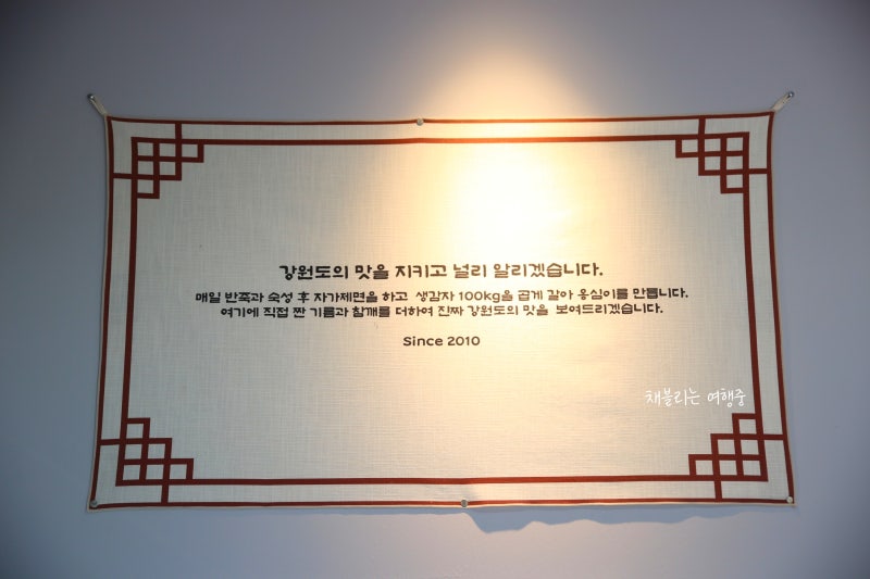 강원도원주 맛집 관설동 칼옹심이 신촌막국수 네이버 블로그