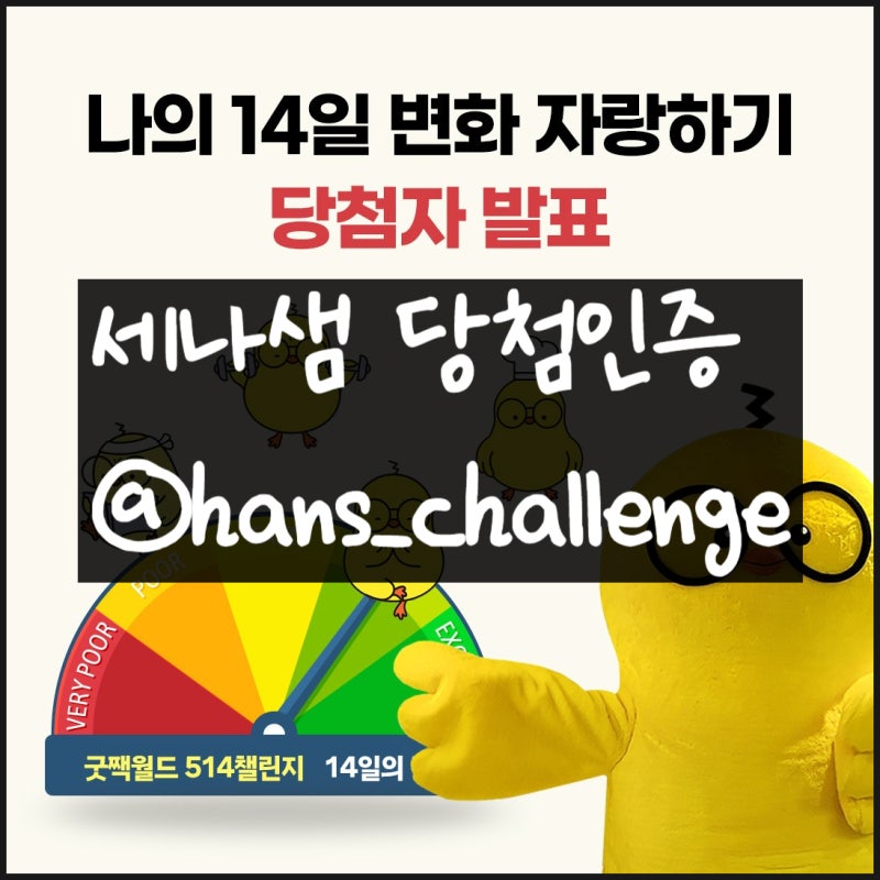 10월514챌린지_1일차 인증(mkyu열정대학생) : 네이버 블로그