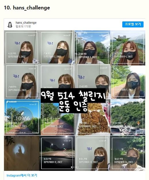 10월514챌린지_1일차 인증(mkyu열정대학생) : 네이버 블로그