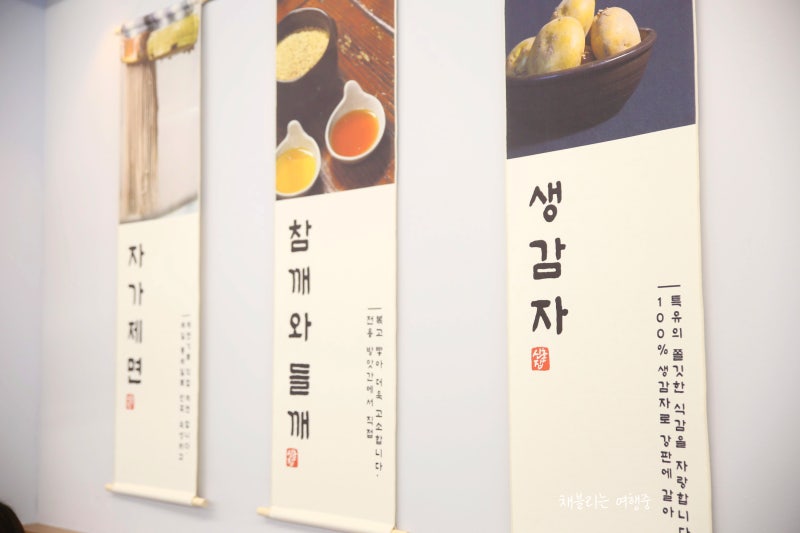 강원도원주 맛집 관설동 칼옹심이 신촌막국수 네이버 블로그