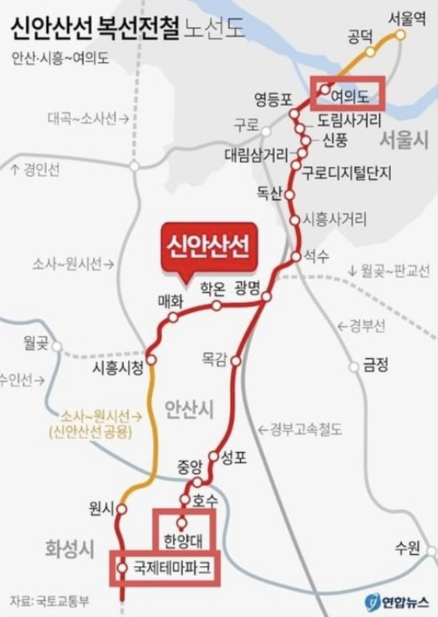 서울 지하철 교통개발호재 신안산선 서해선소사원시선 신림선경전철 난곡선 경전철노선 정리 네이버 블로그