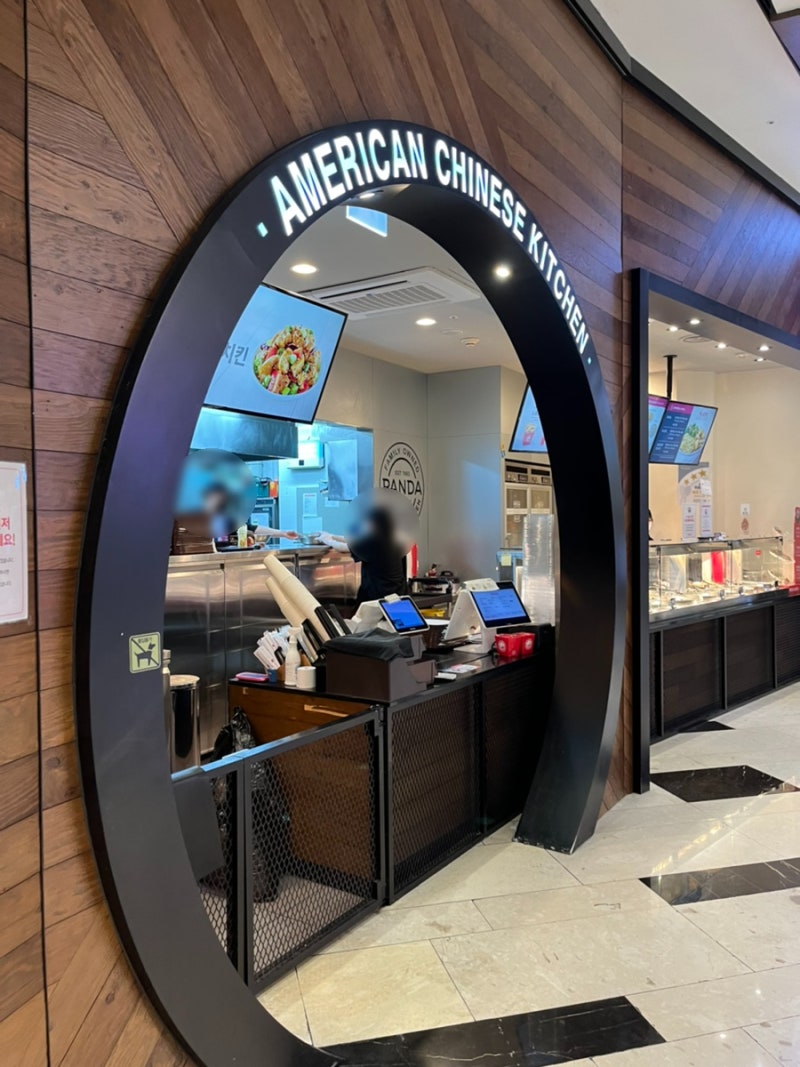 여의도 Ifc몰 맛집 판다익스프레스 Panda Express 차우면 With 오렌지치킨쿵파오치킨 미국 현지의 맛을