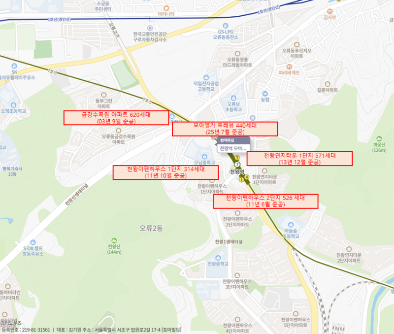 분양 천왕역 모아엘가 트레뷰무순위 청약 네이버 블로그