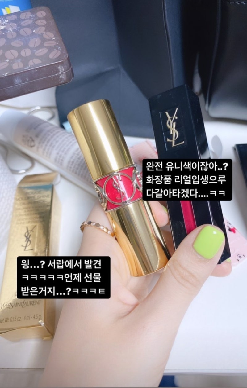 입생로랑 신상 루쥬 볼륍떼 캔디글레이즈 컬러밤 8호10호11호 후기💄퍼스널컬러별 추천 ️봄웜갈웜여쿨겨쿨여자친구