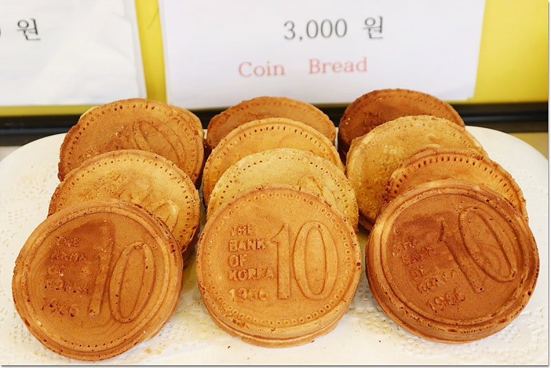 경주십원빵 서울 홍대 치즈빵 육성재 금수저 황리단길 길거리음식 네이버 블로그