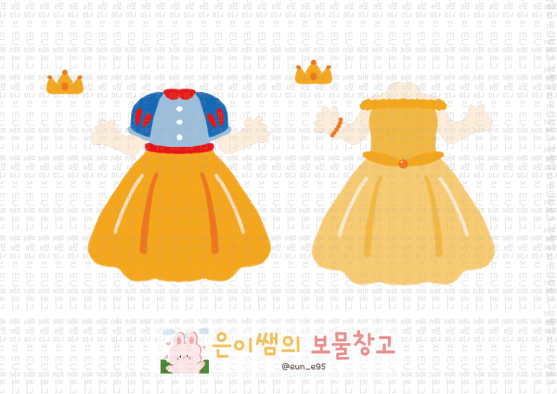 어린이집 유치원 할로윈 마녀 드라큘라 공주 이순신 얼굴합성 공유 네이버 블로그