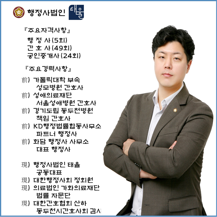 신체검사 후 현역병 판정을 받은 경우 병역처분 변경방법 및 절차 네이버 블로그