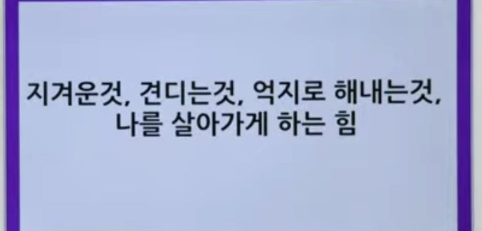 [시즌3] MKYU 김미경과 함께하는 굿짹월드 514챌린지 2일차 10월2일 일요일 주제: 표류하지 않고 사는법 : 네이버 블로그