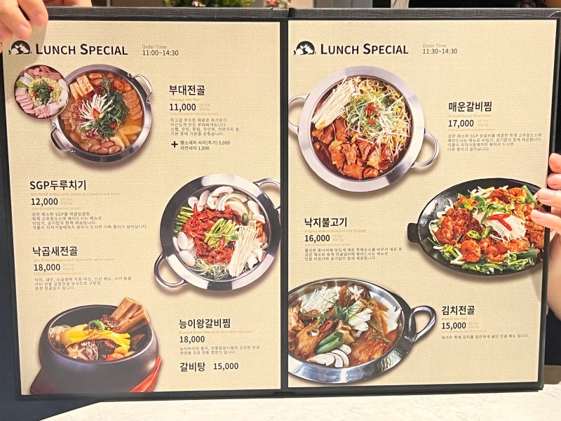 강남역 회식 장소로 딱인 육가온 강남역본점 살살녹는 삼겹살 맛집 네이버 블로그