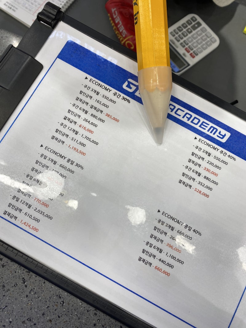 Gdr 롯데백화점 광복점 부산 실내골프연습장 가격 할인 프로모션 네이버 블로그