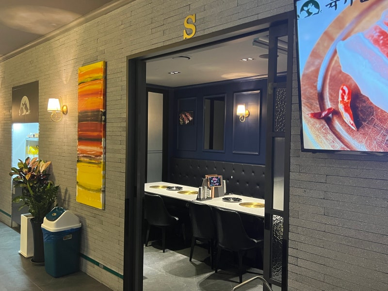강남역 회식 장소로 딱인 육가온 강남역본점 살살녹는 삼겹살 맛집 네이버 블로그