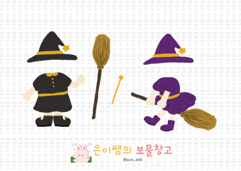 어린이집 유치원 할로윈 마녀 드라큘라 공주 이순신 얼굴합성 공유 네이버 블로그