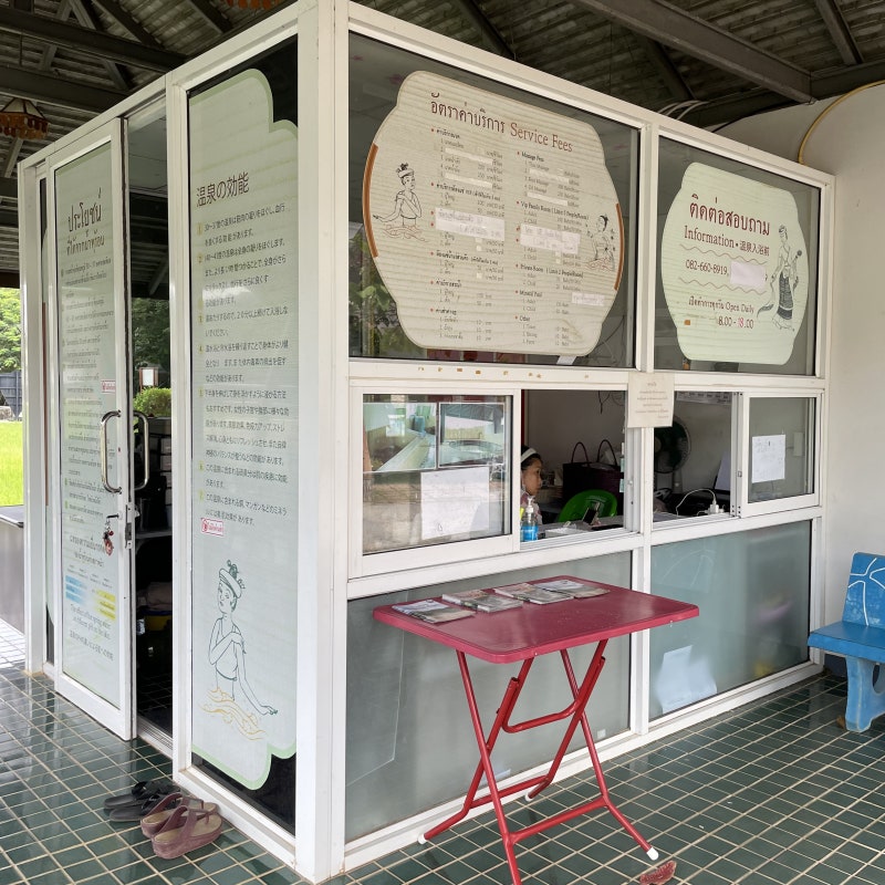 태국 치앙마이 가볼만한곳 : 도이사켓 온천 / Doi Saket Hot Spring : 네이버 블로그