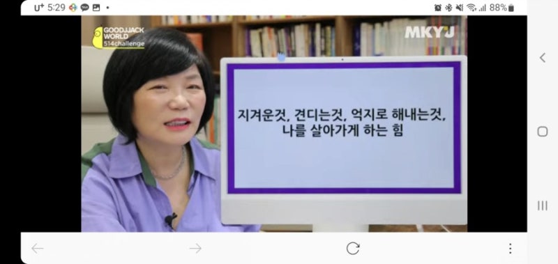 #10월 2일차_MKYU 514챌린지 : 네이버 블로그