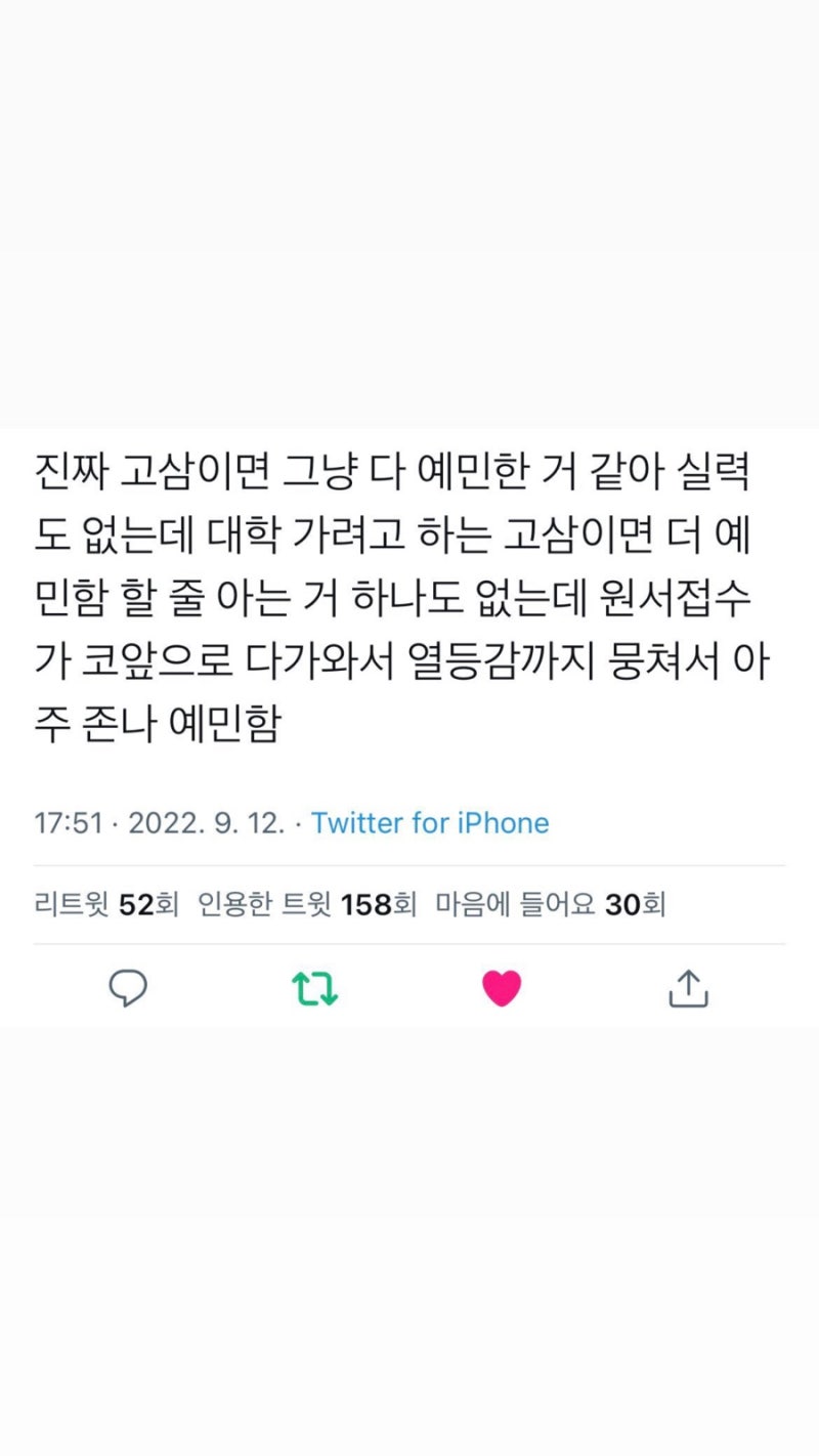 9월 : 네이버 블로그