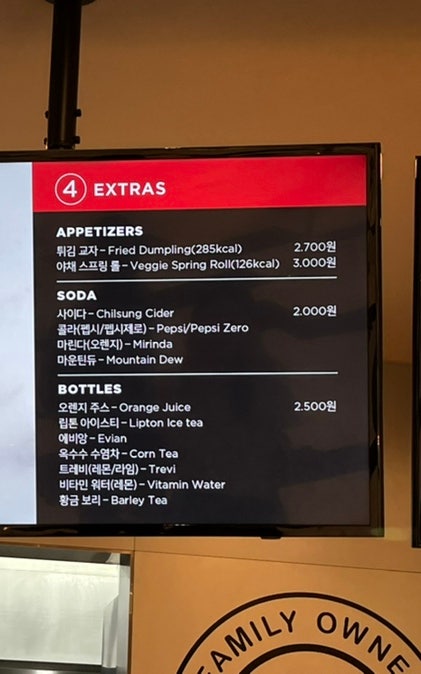 여의도 Ifc몰 맛집 판다익스프레스 Panda Express 차우면 With 오렌지치킨쿵파오치킨 미국 현지의 맛을