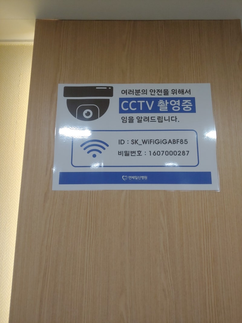 부산 연제일신병원 건강검진 후기 네이버 블로그
