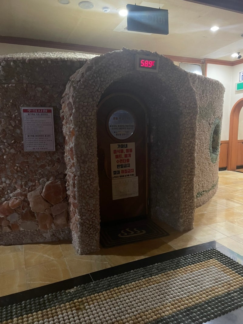 김포공항 근처 찜질방개화산랜드가지마세요개화역 찜질방 네이버 블로그
