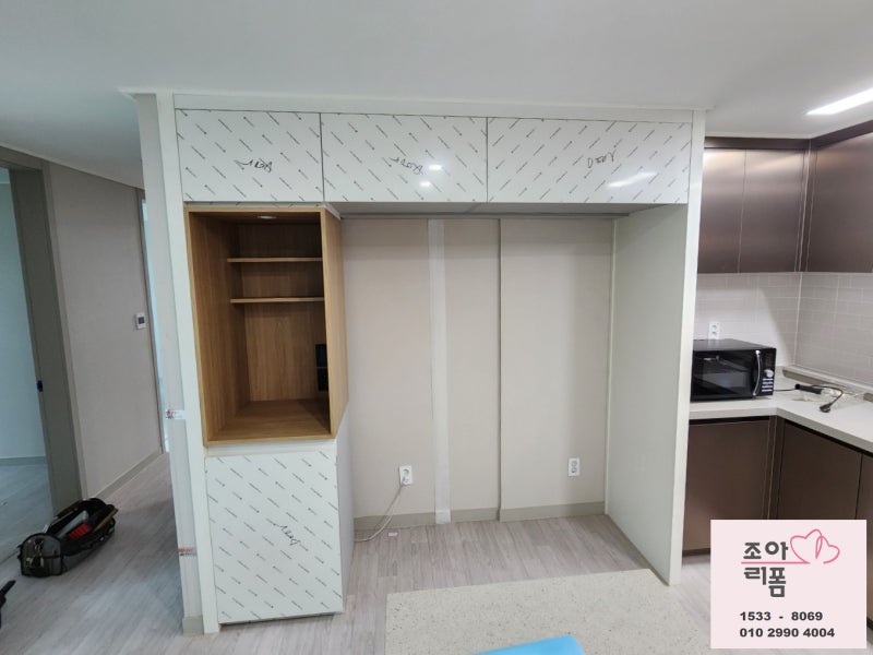 동탄 디루체 냉장고장리폼홈바식기세척기 시공사례들 구경하세요 네이버 블로그