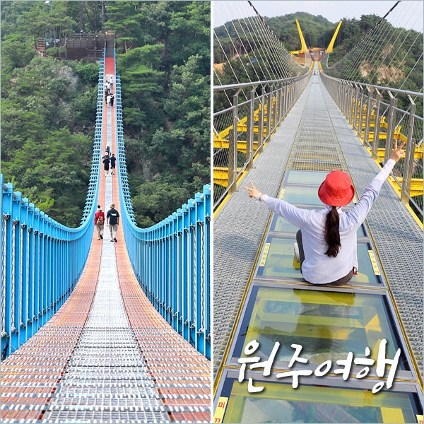 원주 가볼만한곳 원주 소금산 출렁다리울렁다리 그랜드밸리~ 네이버 블로그