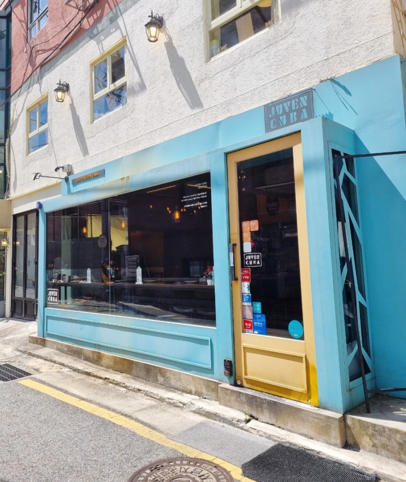 샤로수길 맛집 쥬벤쿠바 바베큐플래터 감바스 투움바 파스타 네이버 블로그