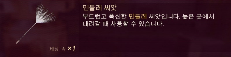 실종된 과학자(The Missing Scientist) 집에 가기 - 그라운디드 공략 : 네이버 블로그