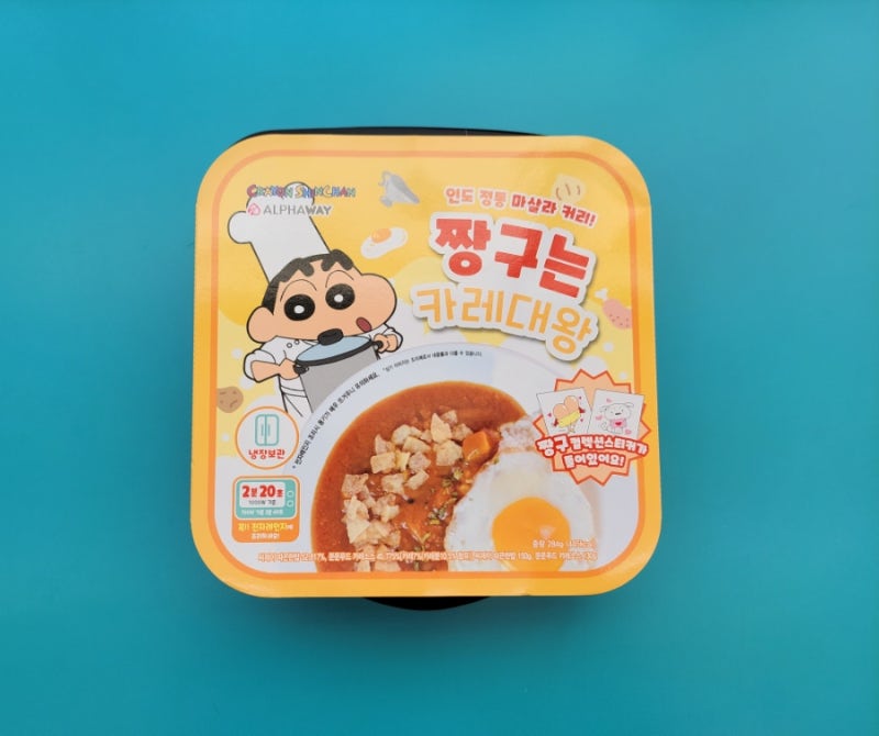 마늘후레이크가 들어간 짱구카레 짱구는 카레대왕 편의점신제품 내돈내산 솔직리뷰 네이버 블로그
