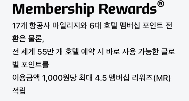 현대카드 아멕스 플래티넘 발급 후기 카드혜택 네이버 블로그