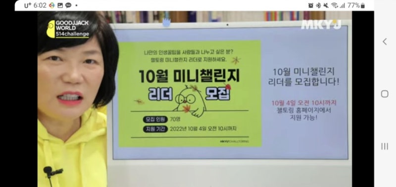 #10월 3일차 MKYU 514챌린지 - 인생 이력서 : 네이버 블로그