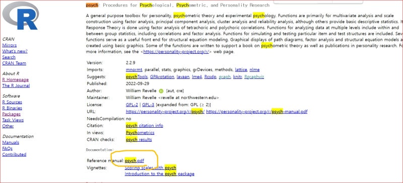 통계8, R & R studio : 네이버 블로그
