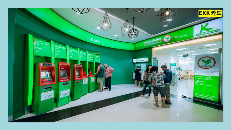 1.태국 해외여행 우리은행 EXK카드 발급받기 현지 통화 인출 카시콘은행 주의사항 : 네이버 블로그