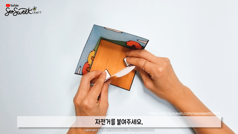 가을 가을 풍경 자전거 타는 내 모습|가을 미술|가을 만들기|가을 활동|가을 자료|무료도안|도안 나눔|어린이집 미술