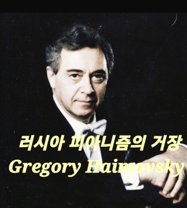 입시피아노레슨 도곡대치강남서초송파잠실위례분당판교용산 2023년이대한양대숙대 입시곡 발표 뉴욕피아노전문