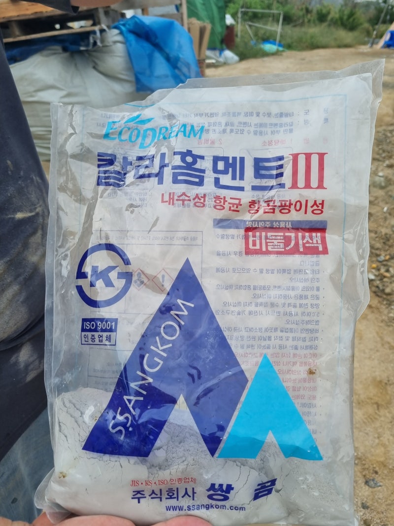 집짓기 폼자의 선택 18 타일 줄눈메지백시멘트 Vs 탄성줄눈 Vs 폴리우레아 Vs 에폭시줄눈 네이버 블로그