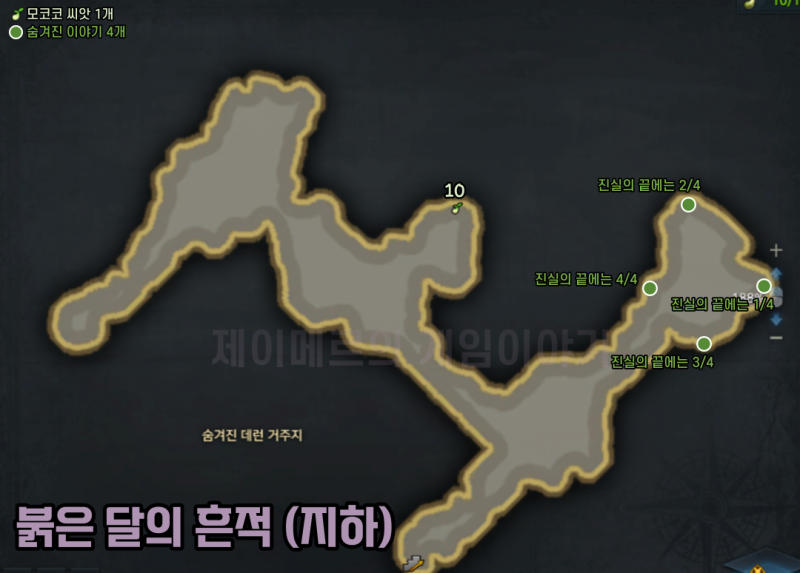 로스트아크 페이튼 모험의서 한눈에 정리 로아 공략 네이버 블로그