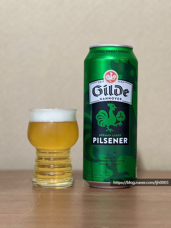 1043. 길데 필스너 / 길데 브루어리 : 네이버 블로그
