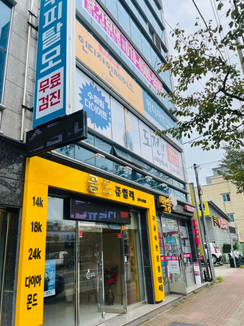 만족 100 포항문덕피부관리 슈팅탄력테라피 네이버 블로그