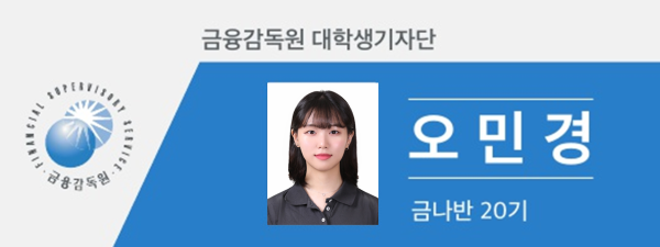 생애주기별 금융생활 가이드북 어디까지 알고 계신가요 네이버 블로그