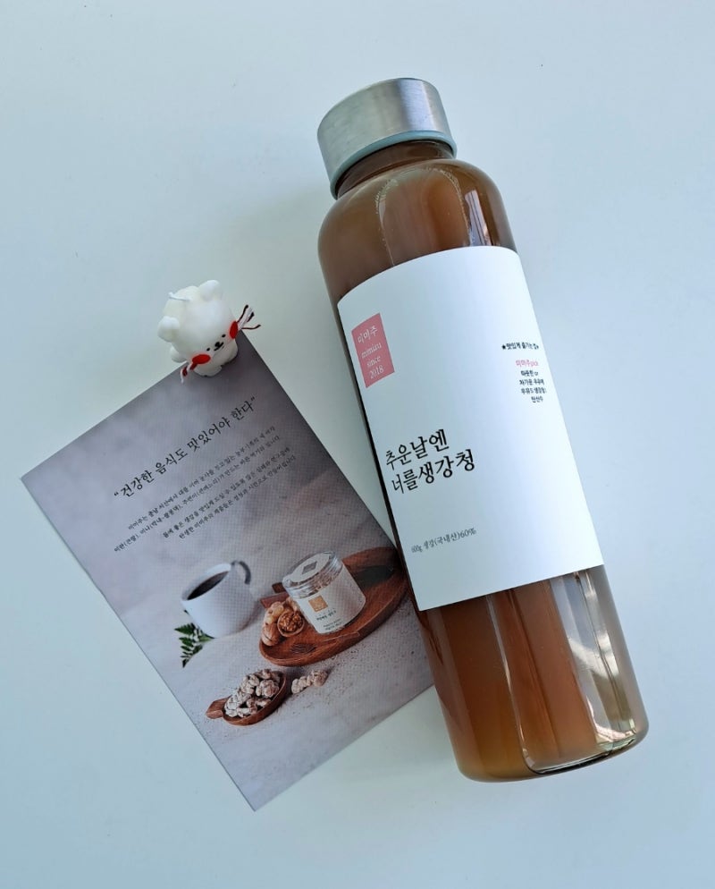 미미주 충남 서산 햇생강 진한 수제 생강청 And 진저라떼 생강디저트 선물세트 추천 네이버 블로그
