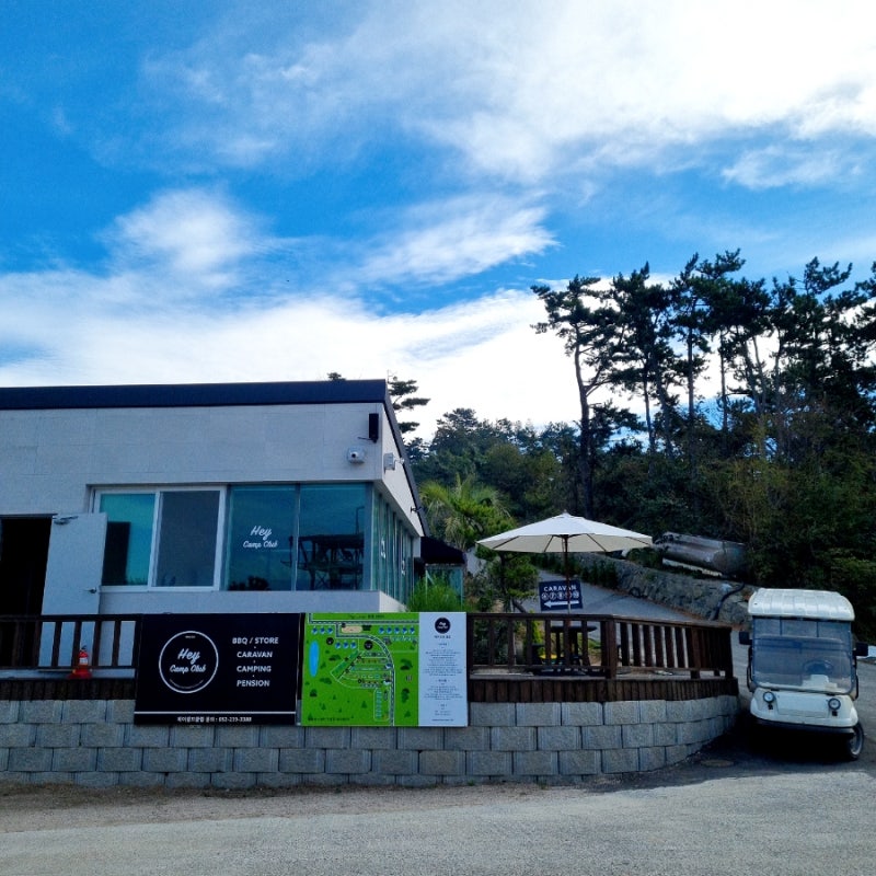 헤이캠프클럽 카라반캠핑 네이버 블로그